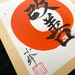 Kaizen-改善-improvement-original Japanese Calligraphy-red Sumi Ink-enso ...