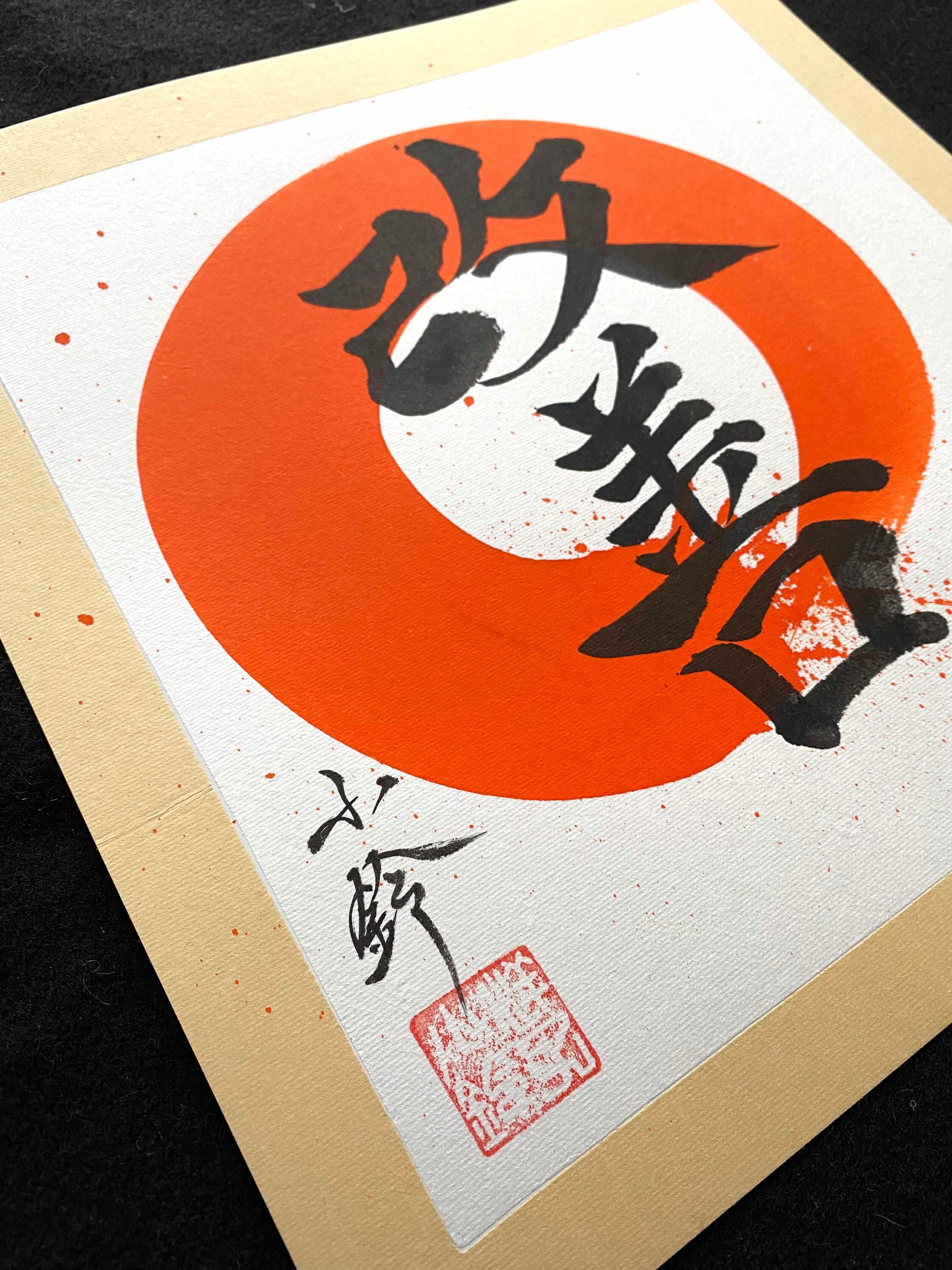 Kaizen-改善-improvement-original Japanese Calligraphy-red Sumi Ink-enso ...