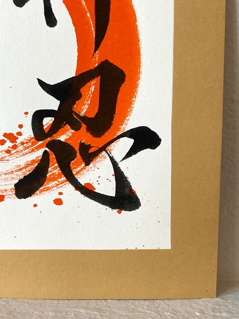 押忍の精神-Osu No Seishin-Karate slogan-Karate-Enso-円相-circle-original ...
