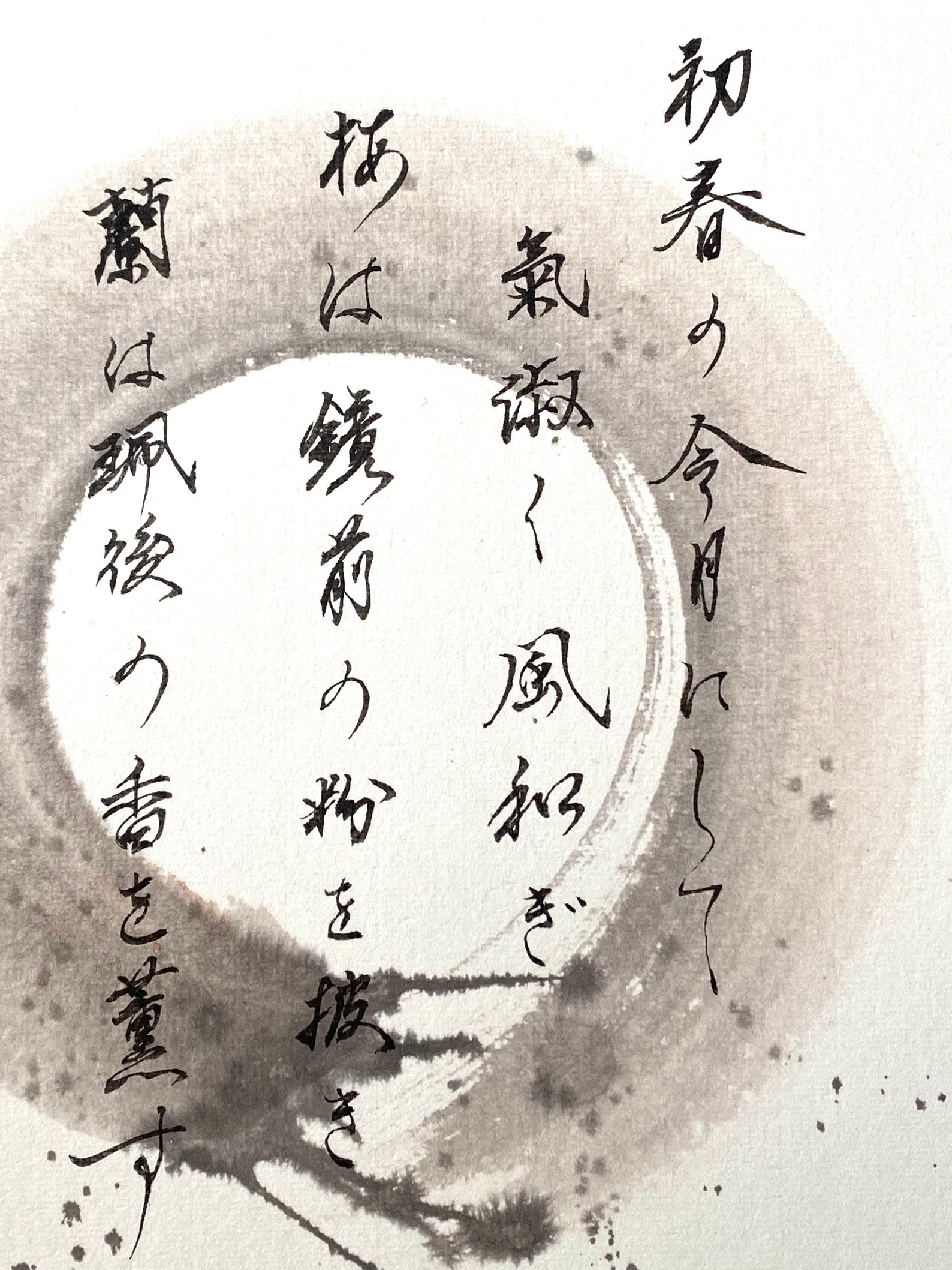 Reiwa-waka Poem-manyo Shu Poem-original-handpainted-japanese Sumie ...