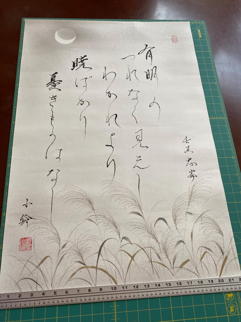 Large Original Japanese Art-poem From the Kokin Wakashu-ancient Waka ...