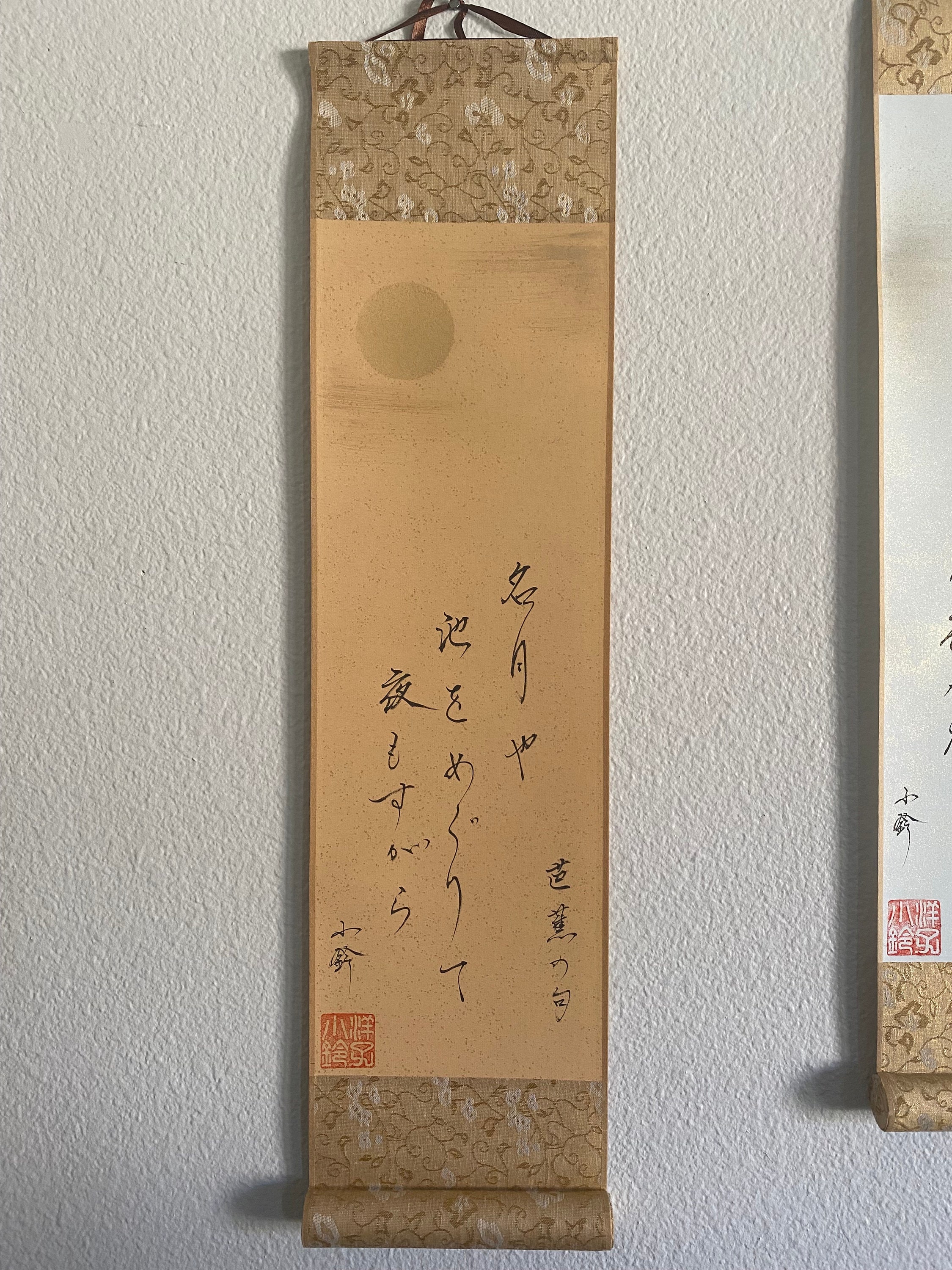 Set of Four Basho Matsuo’s Moon Haiku Poems, One for Each Season ...