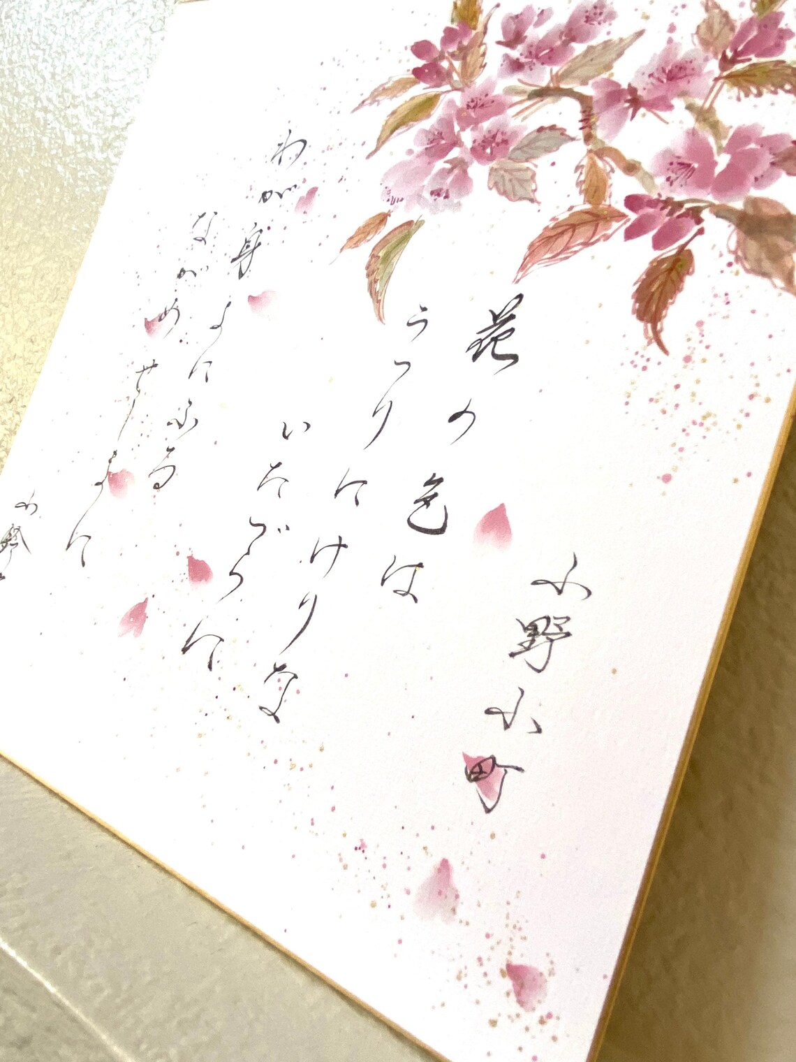 Waka-ancient Poem-onono Komachi-original Japanese - Etsy