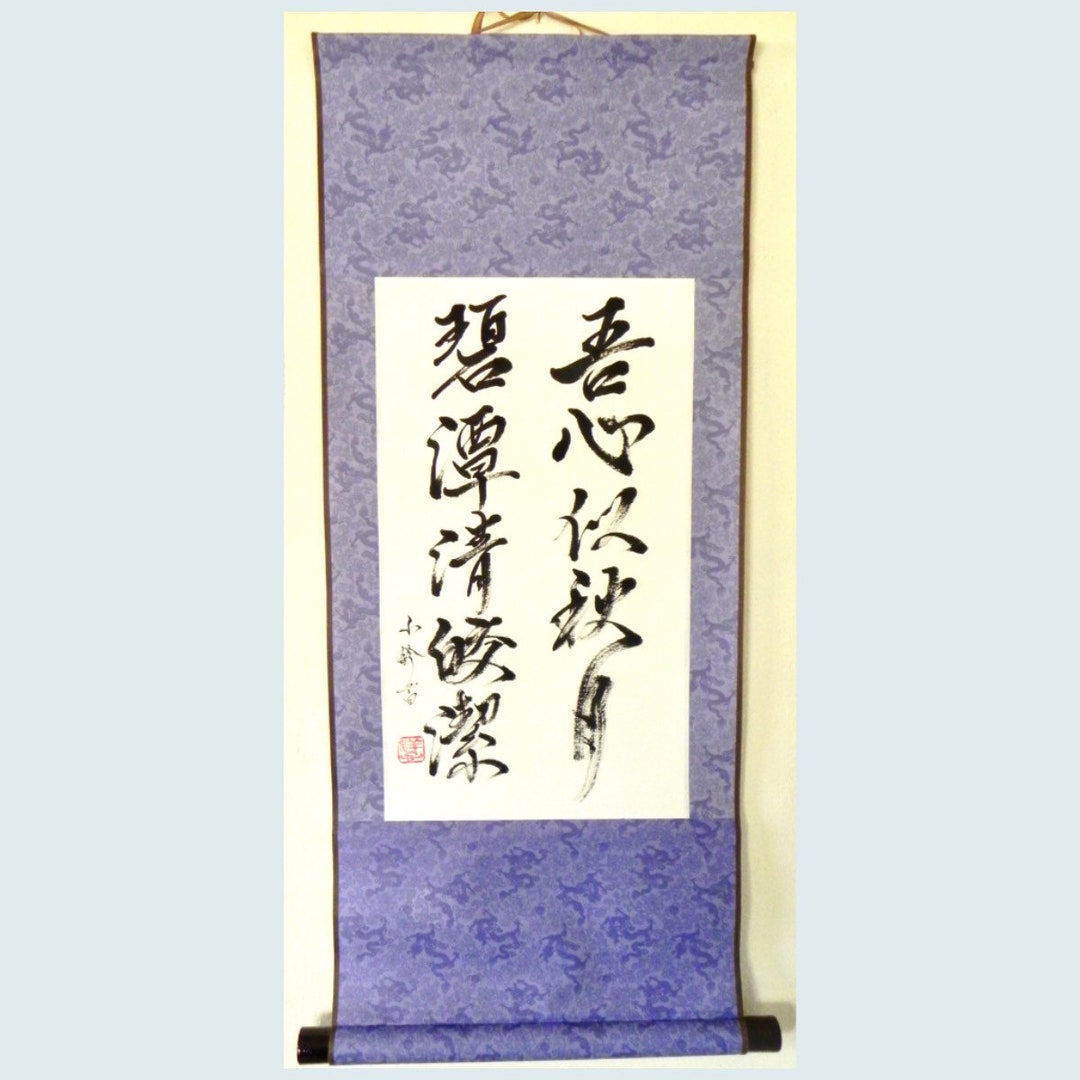 Hanshan Ancient Chinese Poem Buddhism-hanging Scroll-hand Painted ...