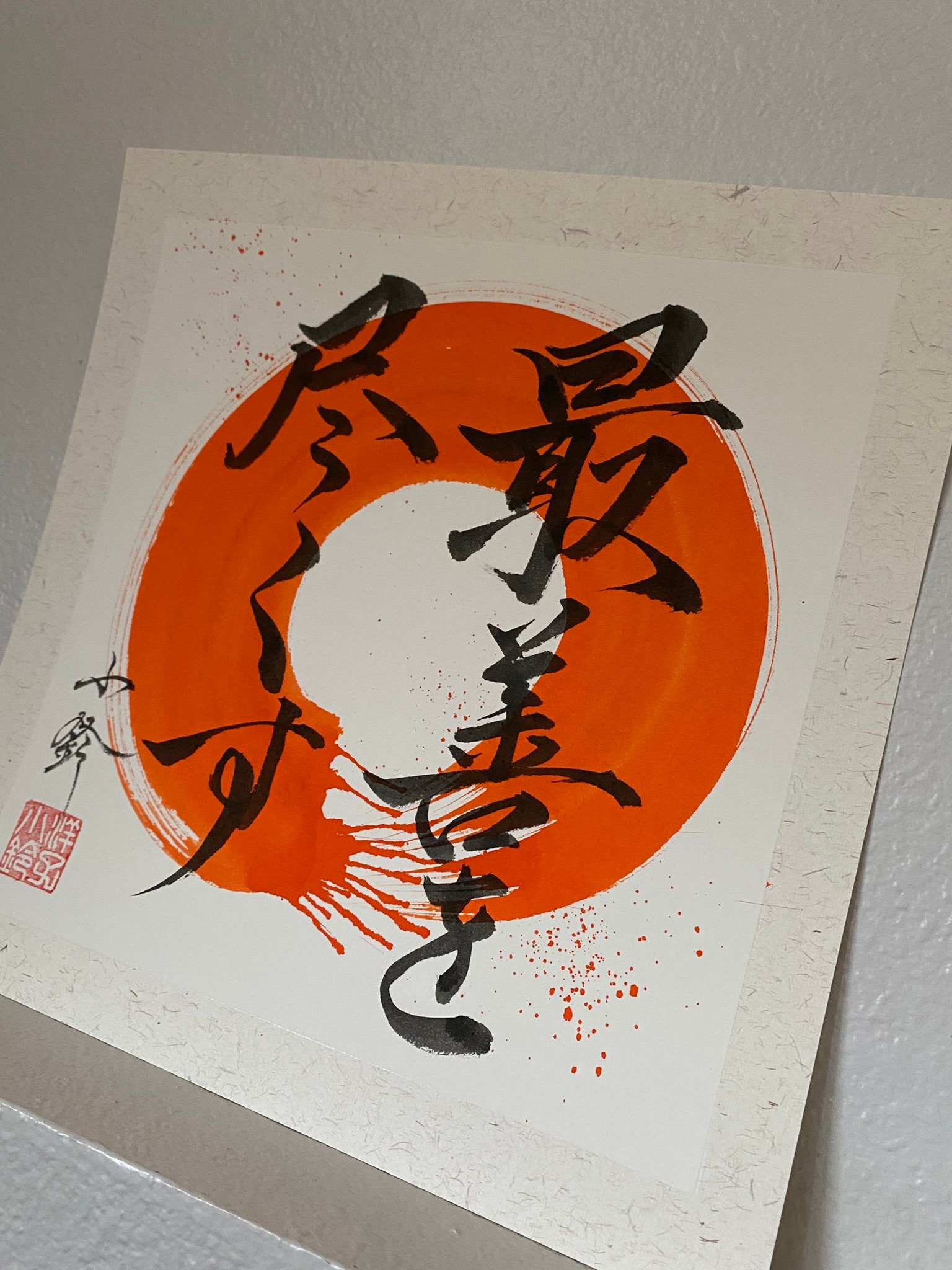 Do One s Best japanese Kanji hand Painted original Japanese Calligraphy do-one-s-best-japanese-kanji-hand-painted-original-japanese-calligraphy
