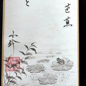 Set of Four Basho Matsuos Haiku Poems, One for Each Season, Hanging ...