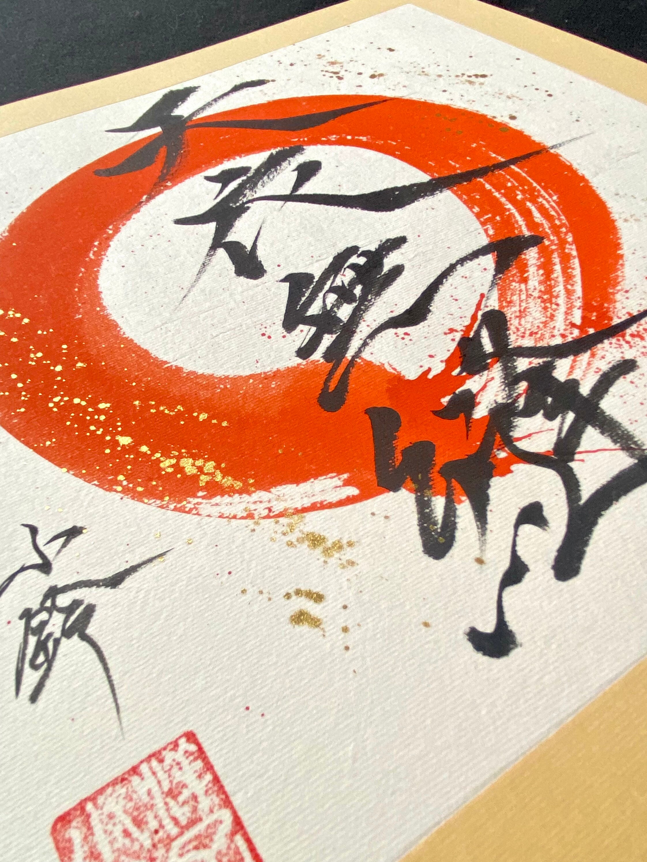 天衣無縫-pure and Natural-enso-円相-japanese - Etsy