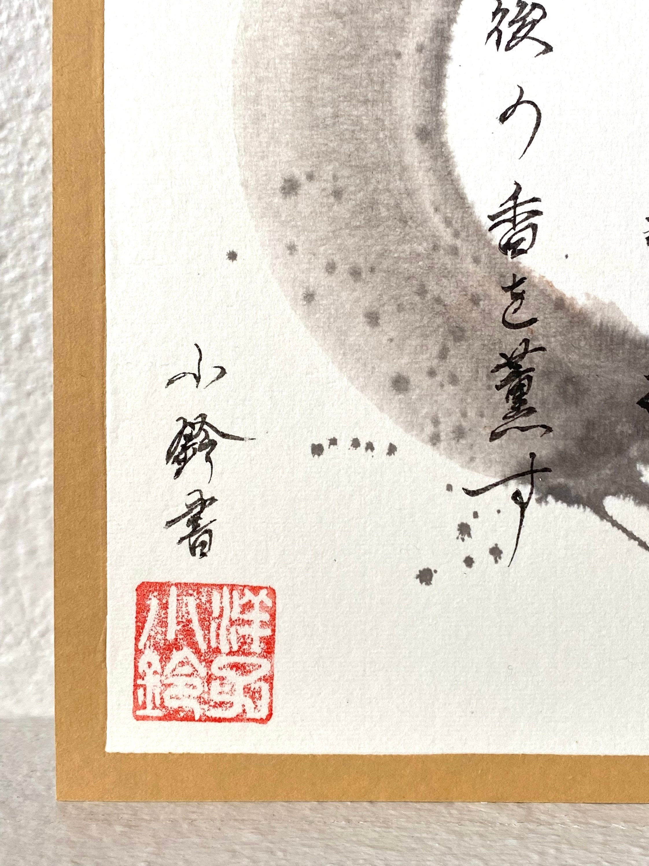 Reiwa-waka Poem-manyo Shu Poem-original-handpainted-japanese Sumie ...
