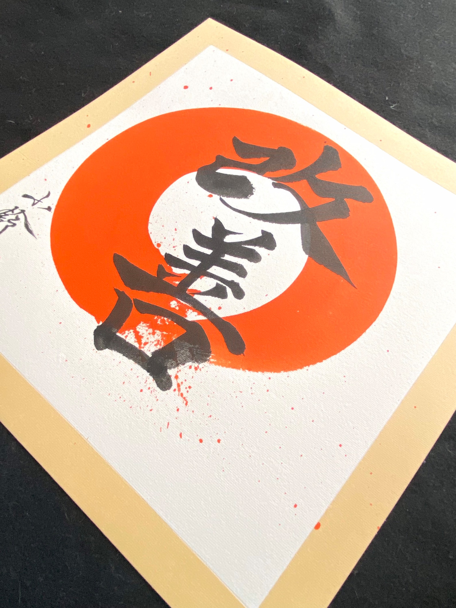 Kaizen-改善-improvement-original Japanese Calligraphy-red Sumi Ink-enso ...