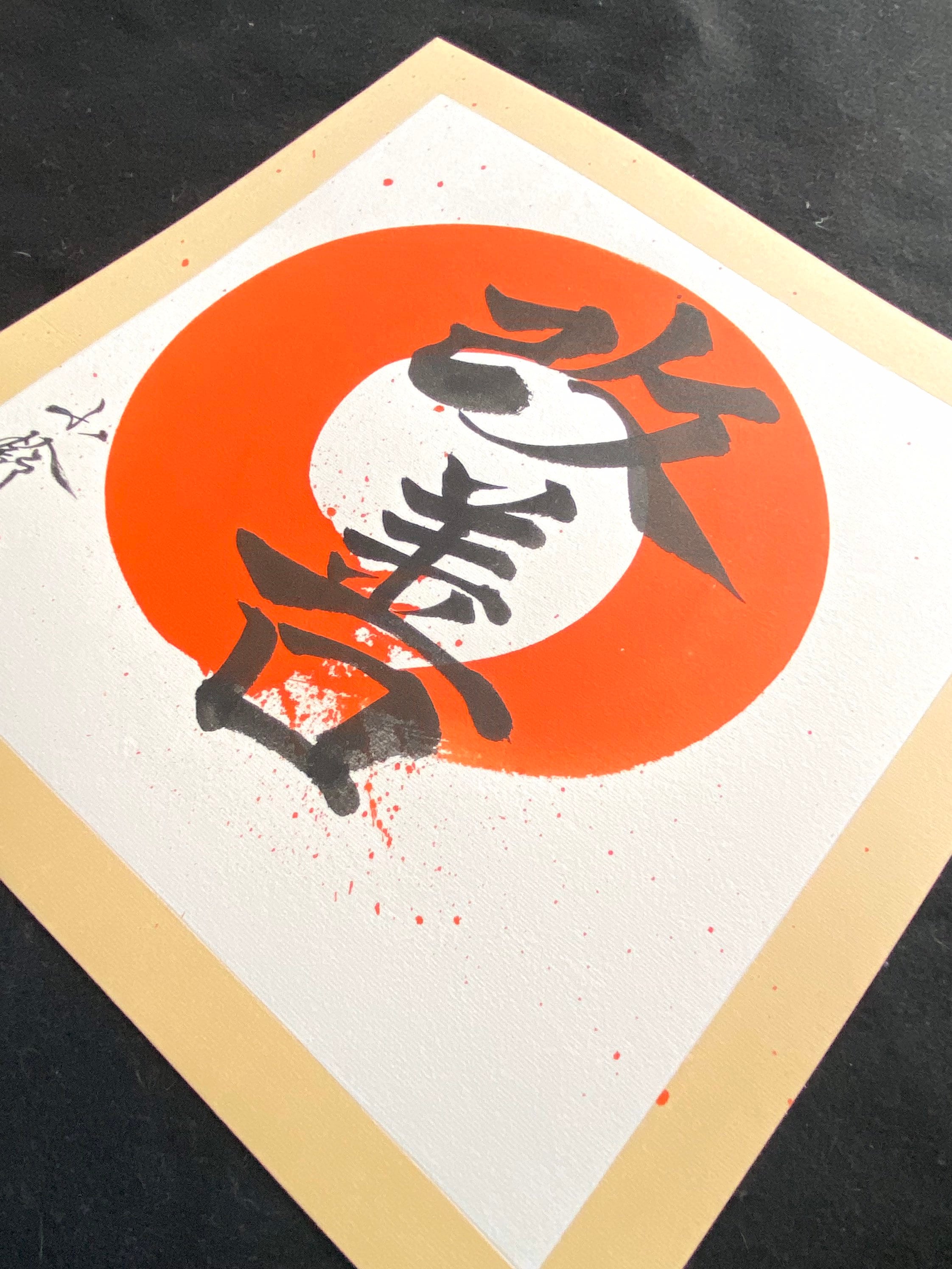 Kaizen-改善-improvement-original Japanese Calligraphy-red Sumi Ink-enso ...