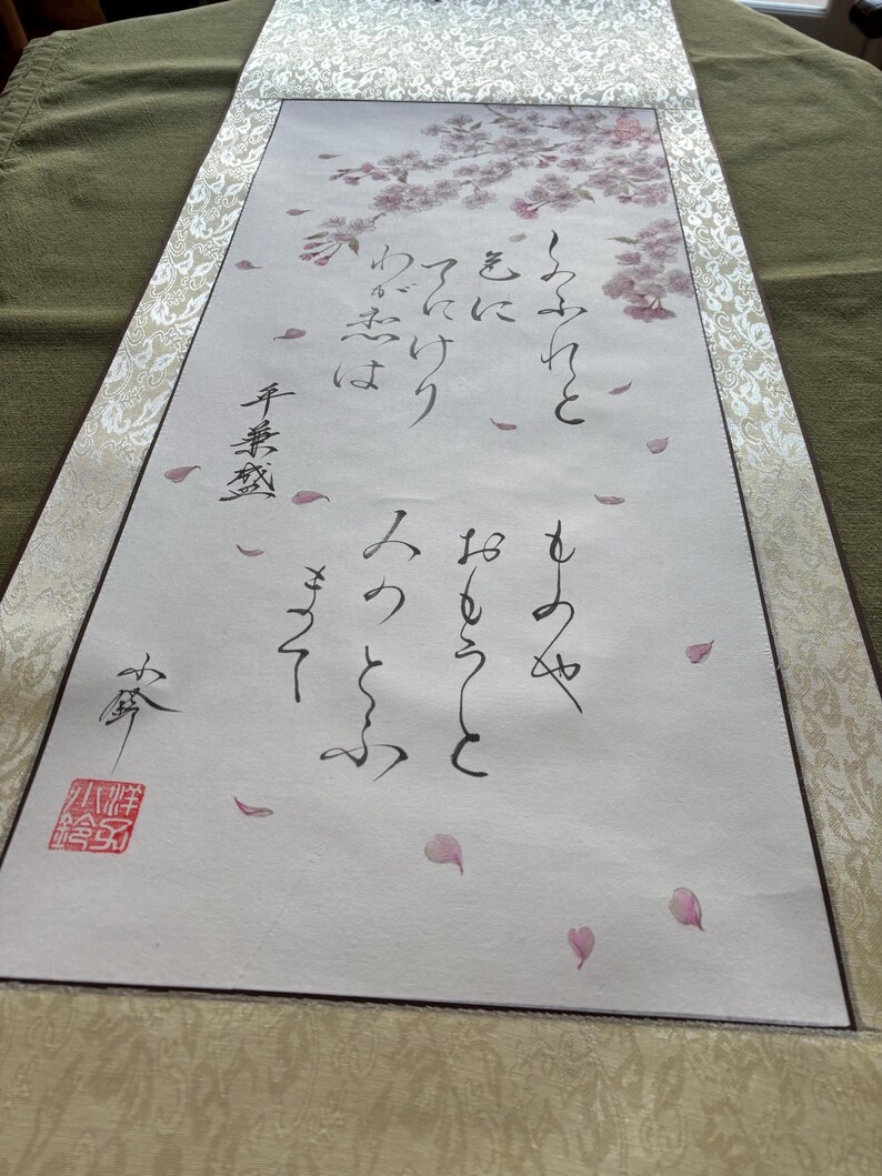 Love Waka Poem-hanging Scroll-taira No Kanemori-cherry Blossoms-hand ...