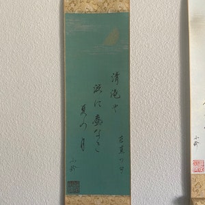 Set of Four Basho Matsuo’s Moon Haiku Poems, One for Each Season ...