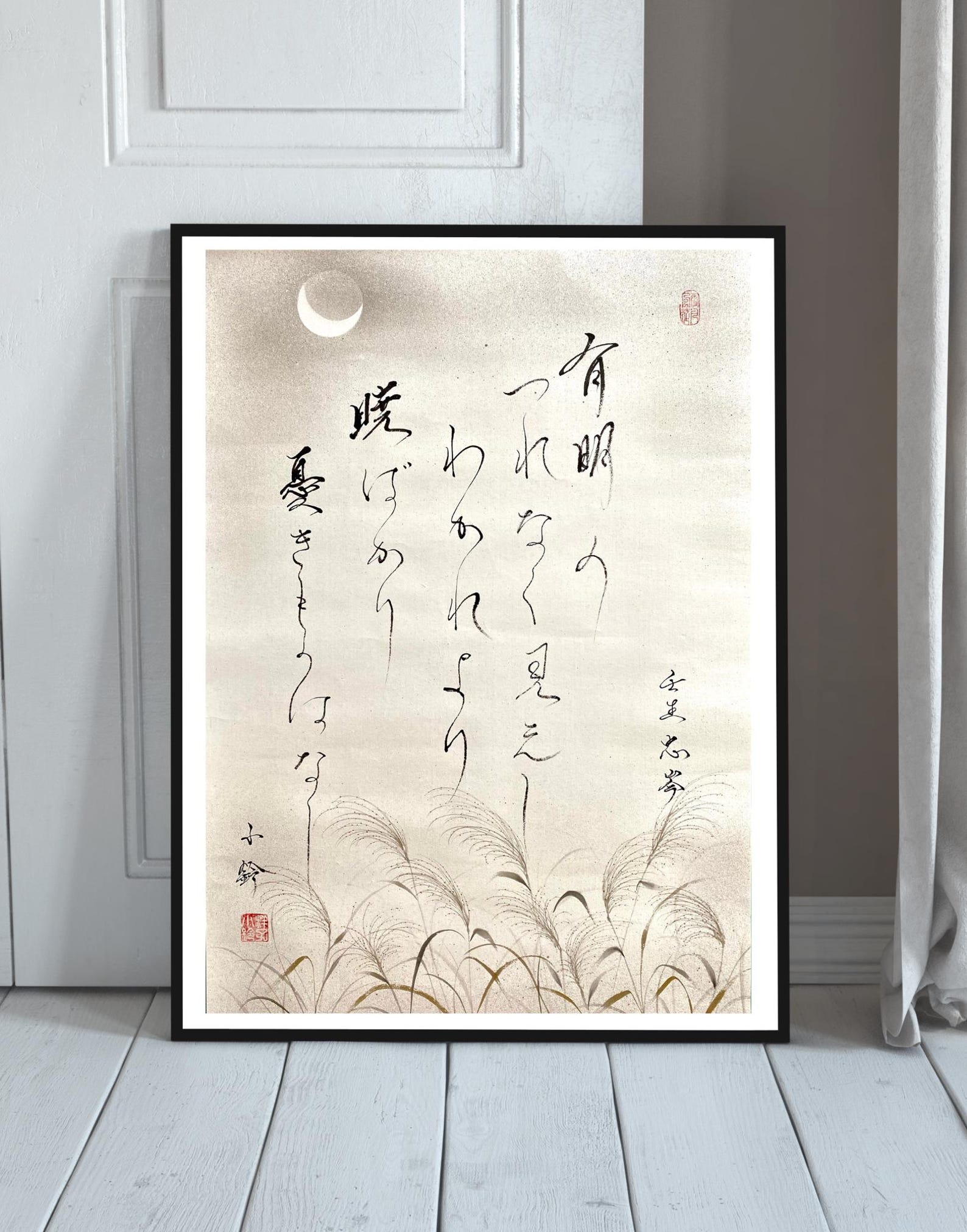 Large Original Japanese Art-poem From the Kokin Wakashu-ancient Waka ...