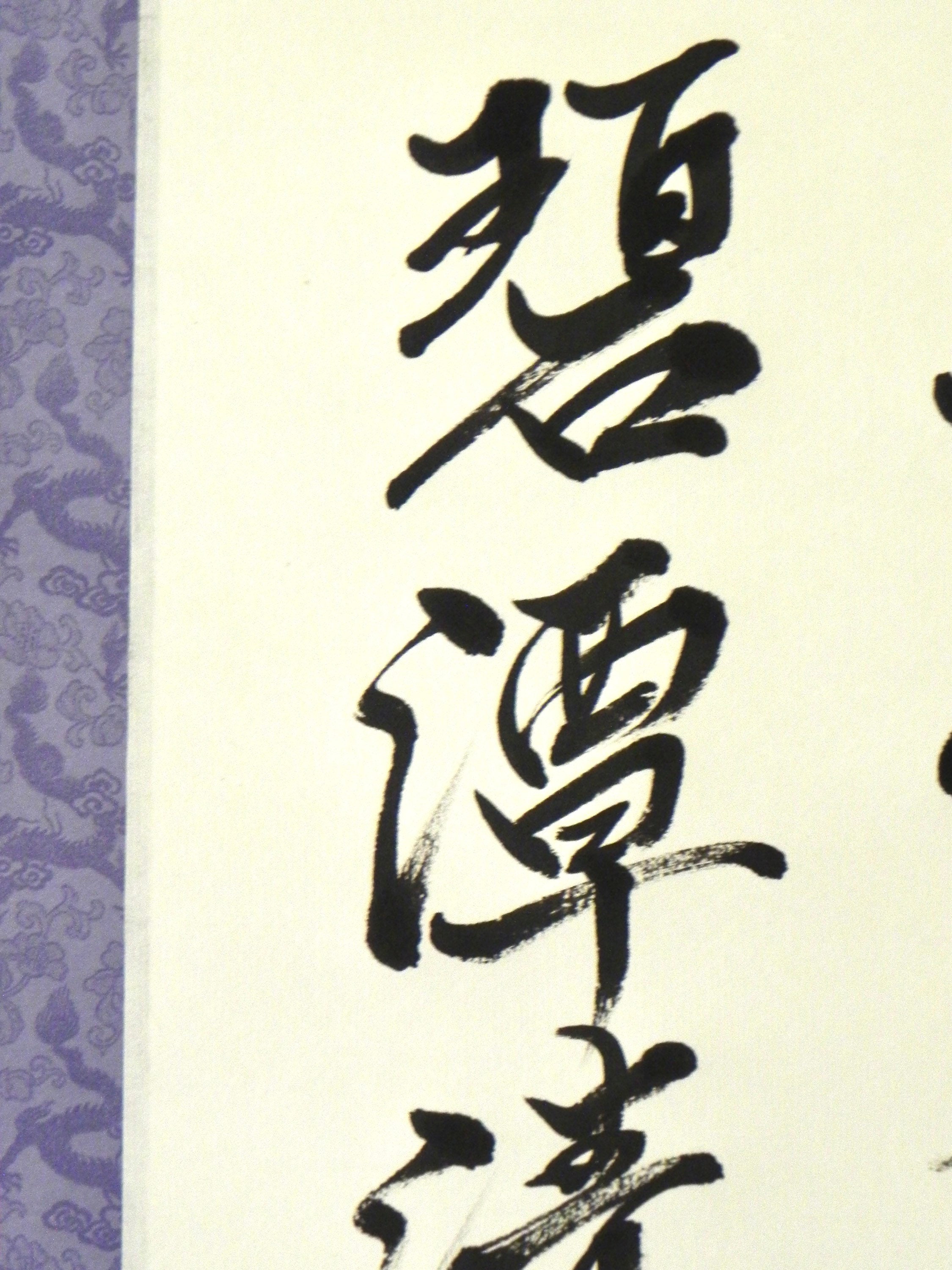 Hanshan Ancient Chinese Poem Buddhism-hanging Scroll-hand Painted ...