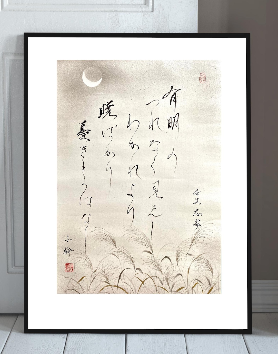 Large Original Japanese Art-poem From the Kokin Wakashu-ancient Waka ...