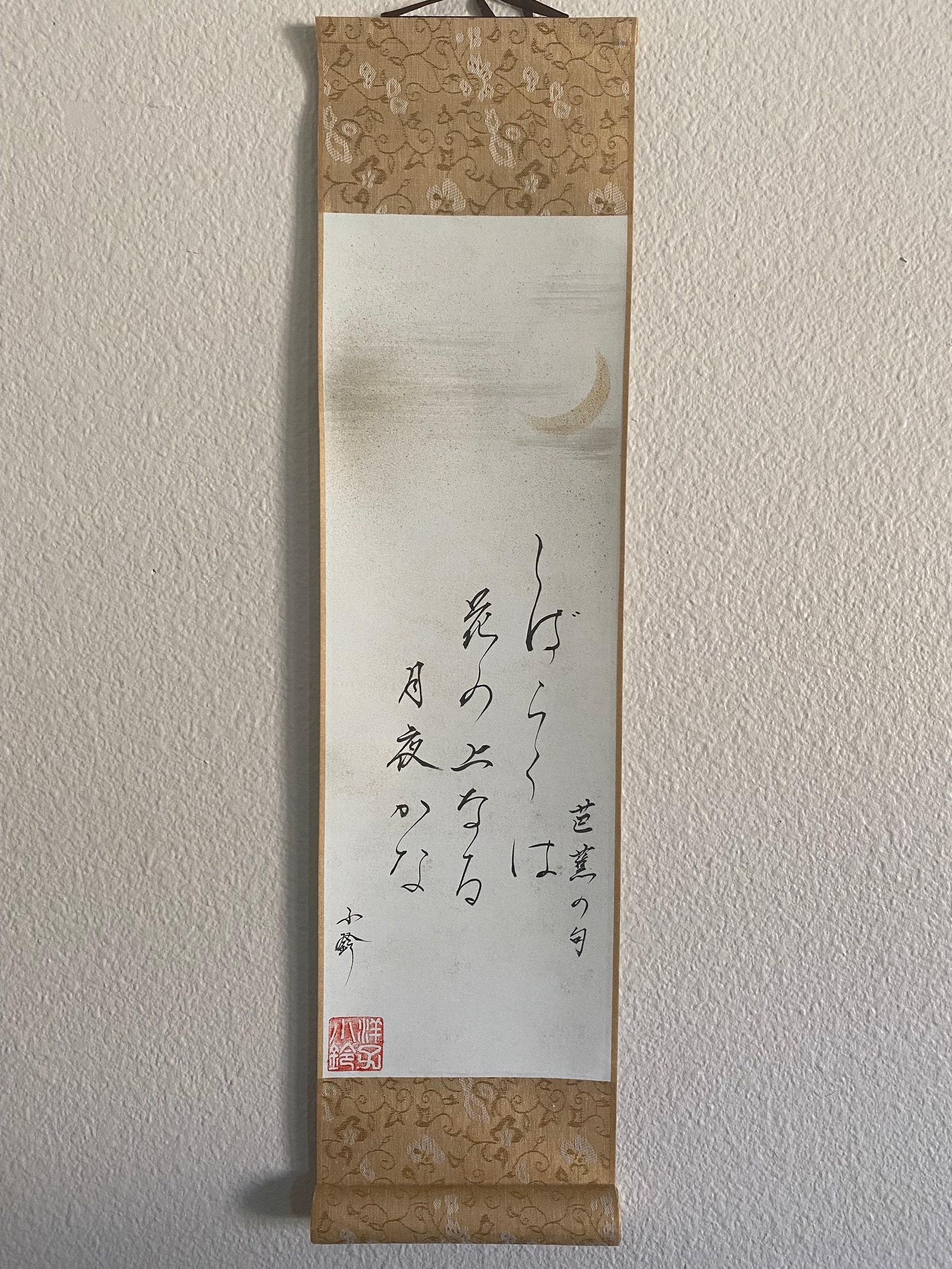 Set of Four Basho Matsuo’s Moon Haiku Poems, One for Each Season ...