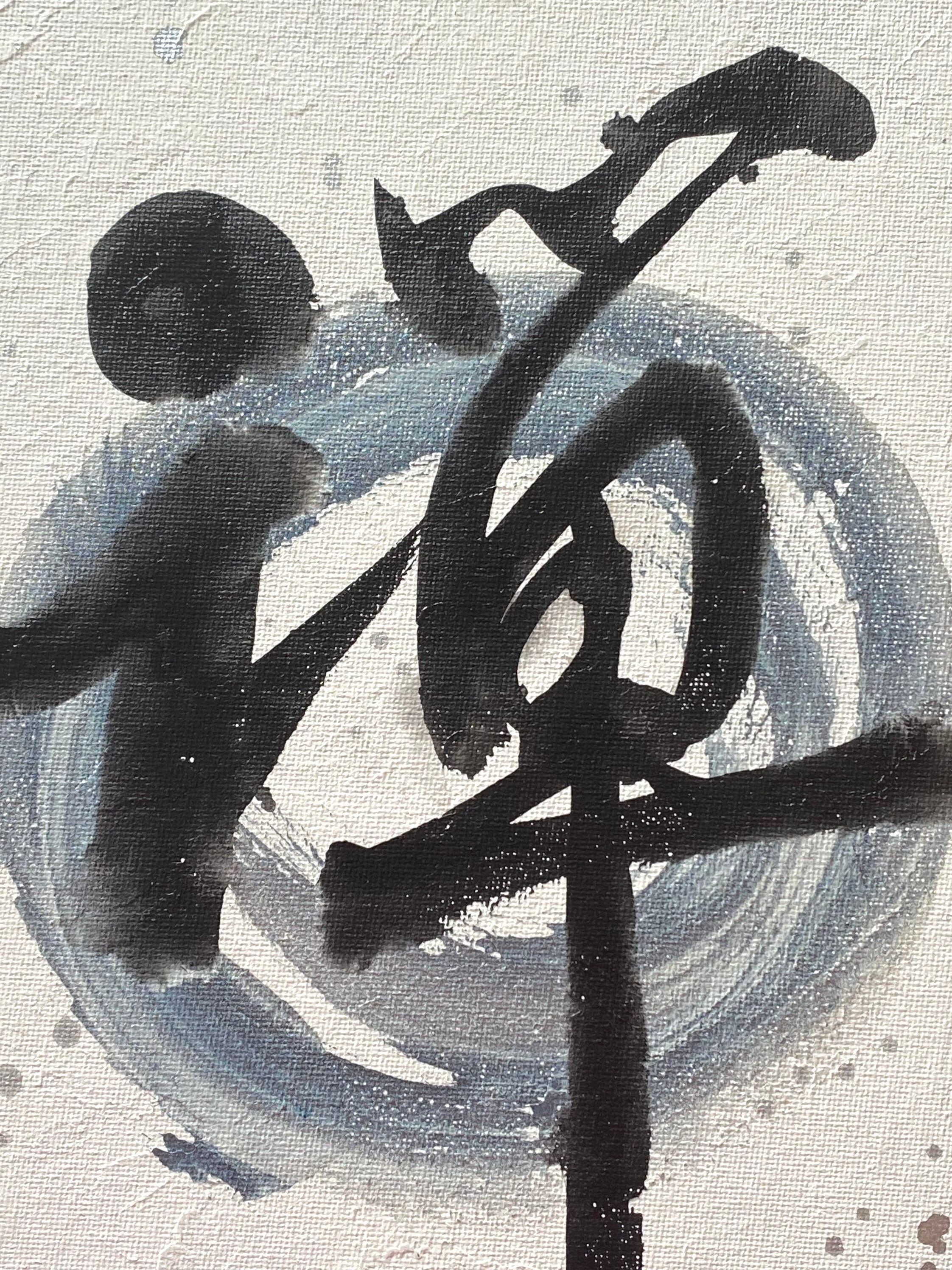 禅-zen-original Japanese Calligraphy-on Canvas kanji-enso-japanese Art ...