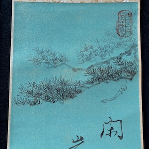 Set of Four Basho Matsuos Haiku Poems, One for Each Season, Hanging ...