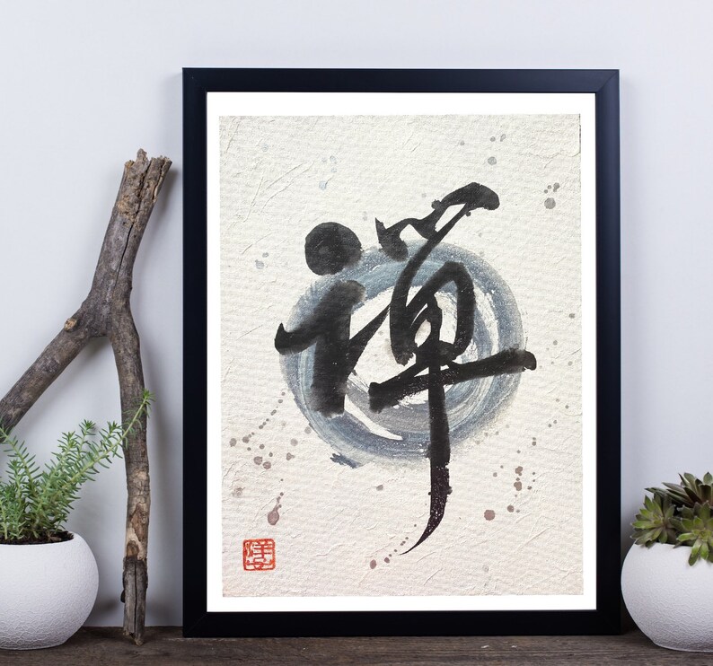 禅-zen-original Japanese Calligraphy-on Canvas kanji-enso-japanese Art ...