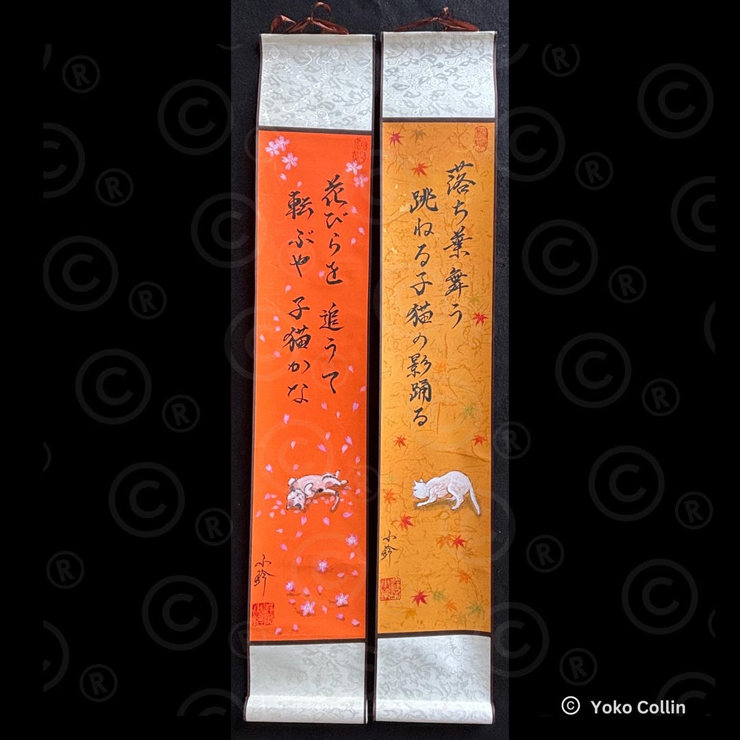 Cat Haiku Poem Set-set of Two Original Handpainted Japanese Hanging ...
