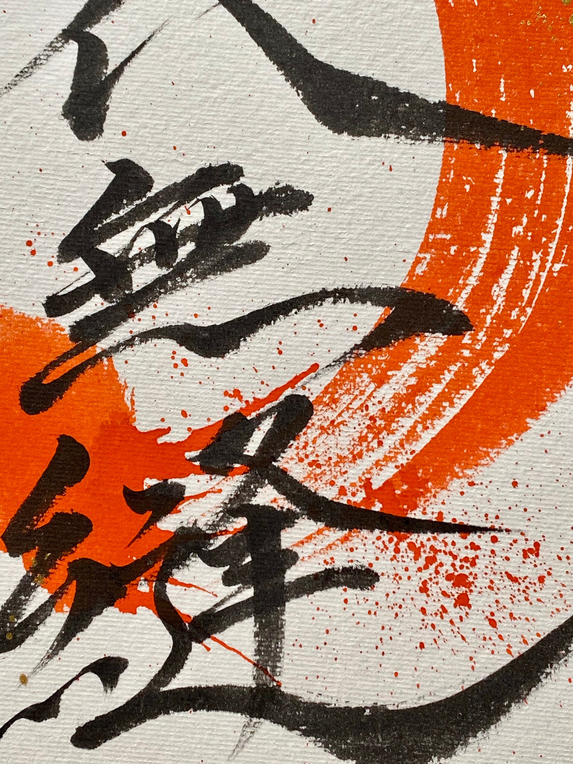 天衣無縫-pure and Natural-enso-円相-japanese - Etsy