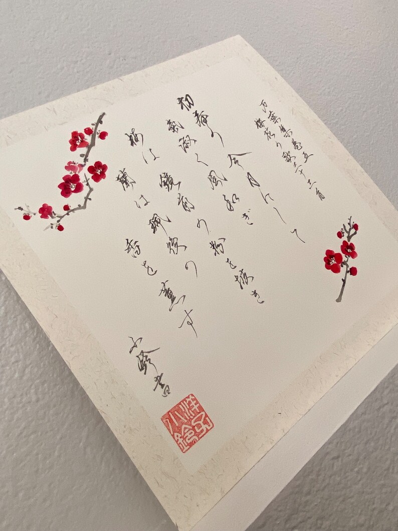 Reiwa-waka Poem-manyo Shu Poem-original-handpainted-japanese Sumie ...