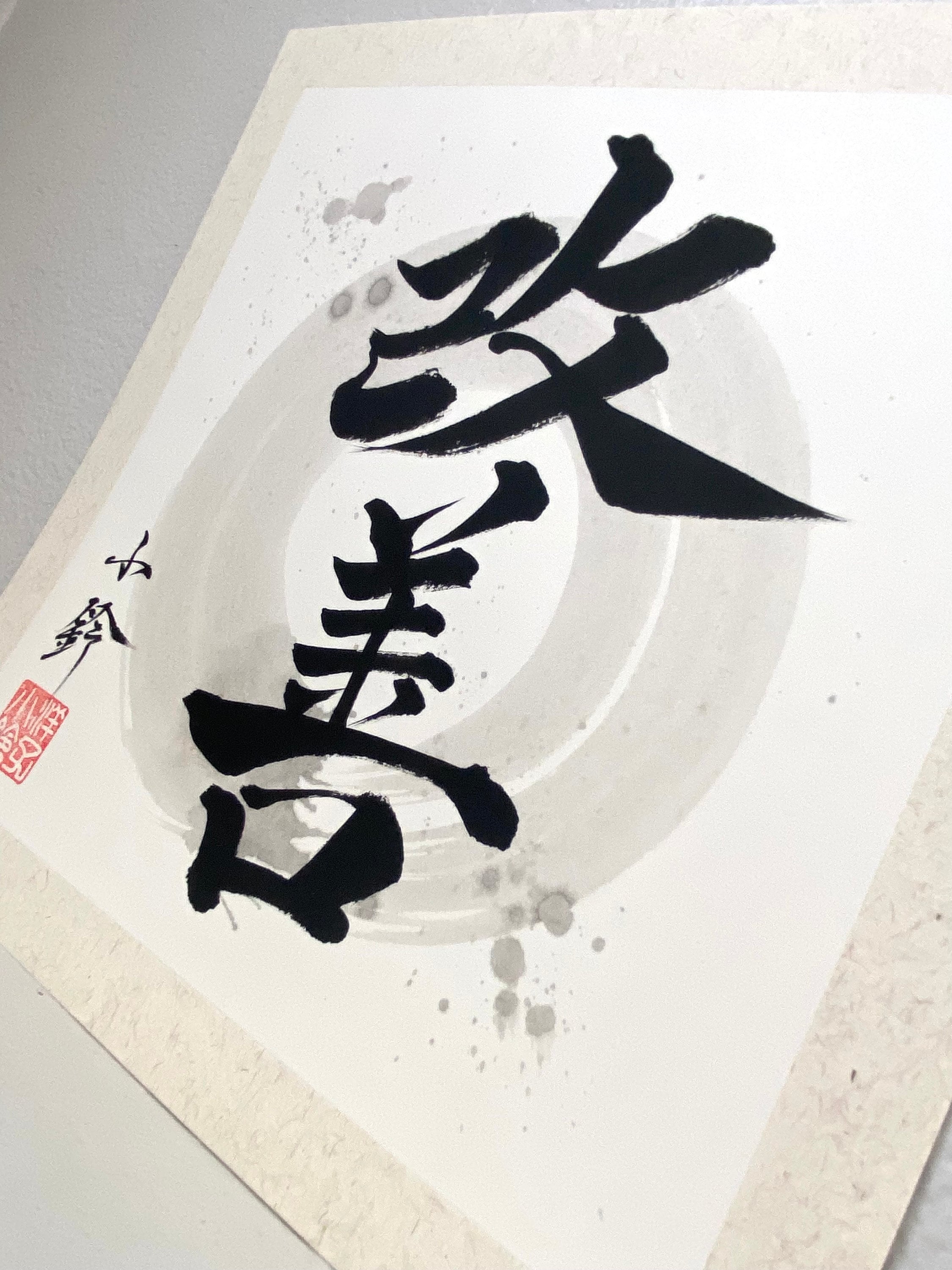 Kaizen-改善-improvement-original Japanese Calligraphy-sumi Ink-enso-円相 ...