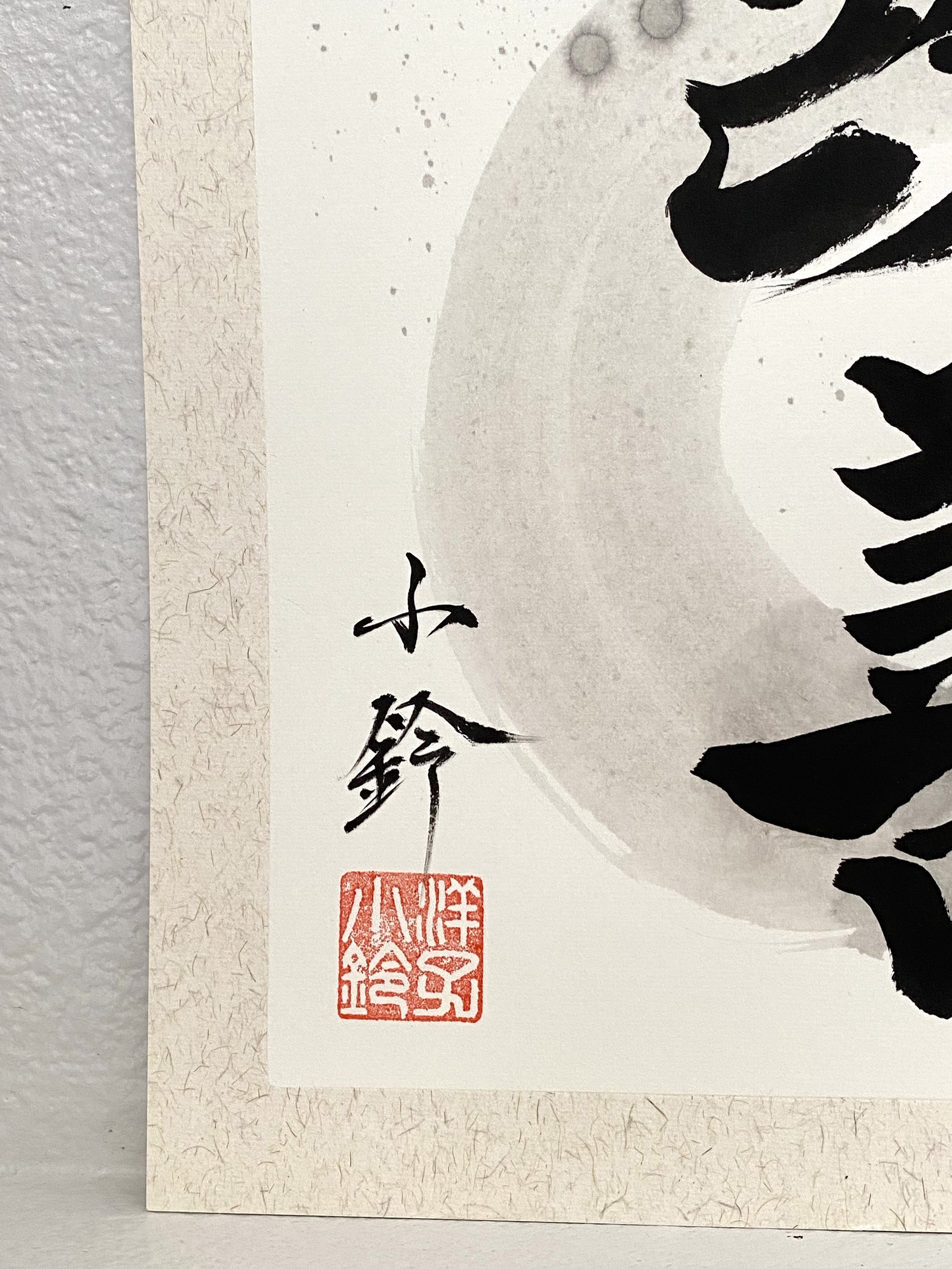 Kaizen-改善-improvement-original Japanese Calligraphy-sumi - Etsy