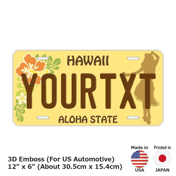 Hawaii Custom License Plate - Etsy