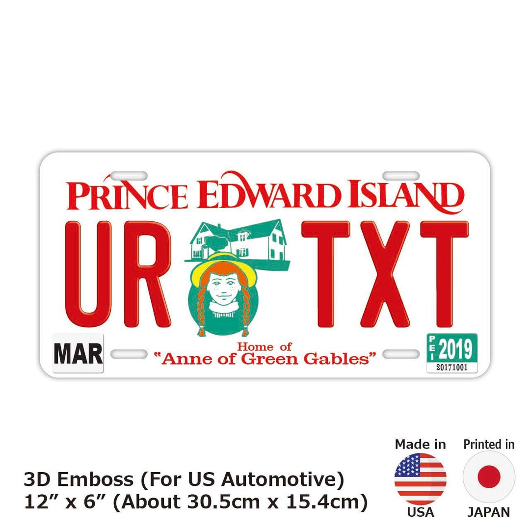 Anne of Green Gables License Plate: Prince Edward Island Embossed ...