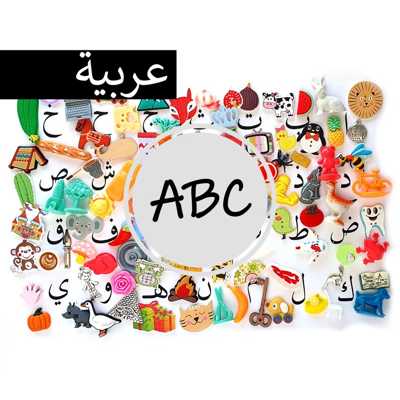 ABC Arab Alphabet Objects, Montessori Sound Box Miniatures, White ...