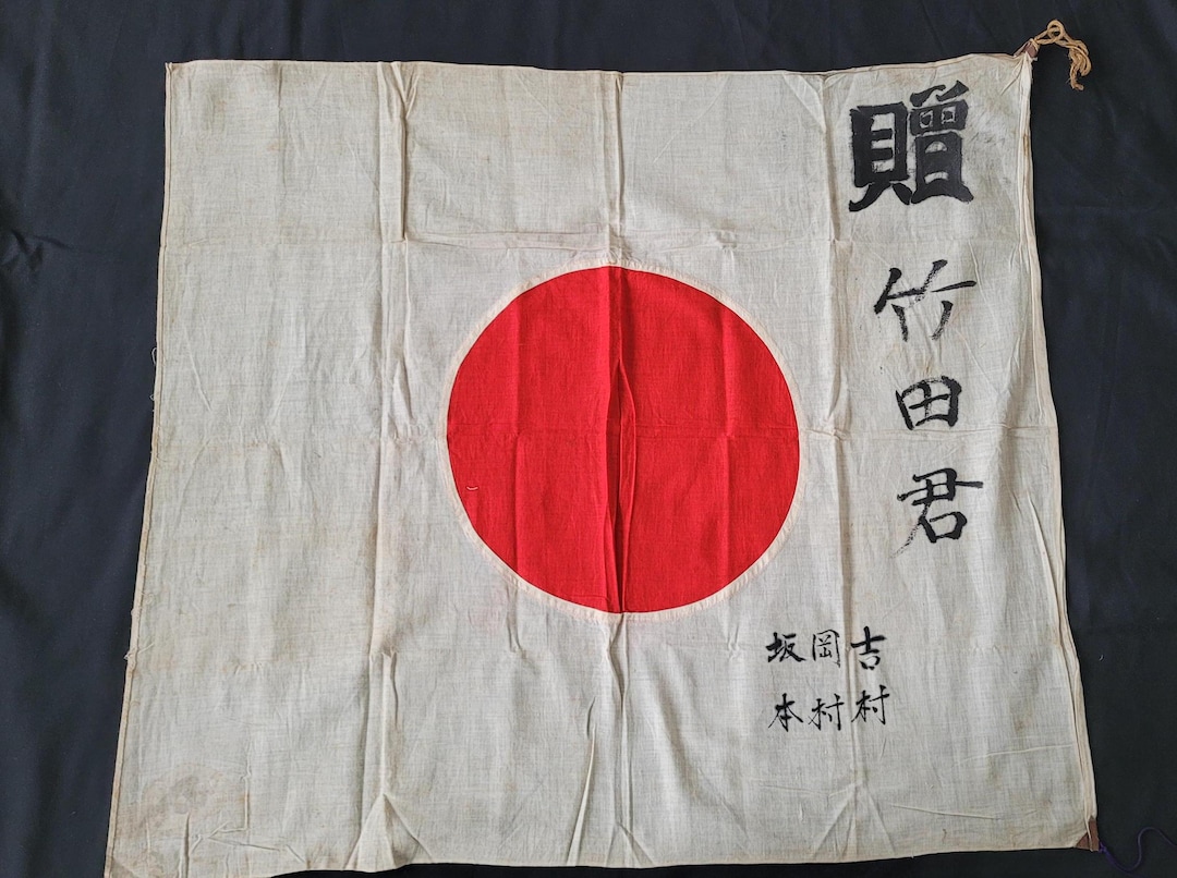 Vintage Japanese Pre WW2 Era Flag 31"x28" - Etsy