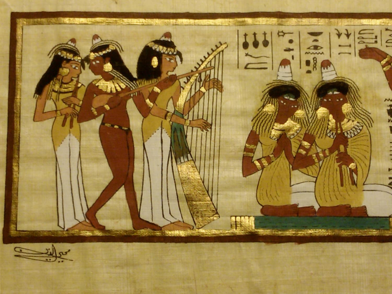 Ancient Egyptian Music And Dance