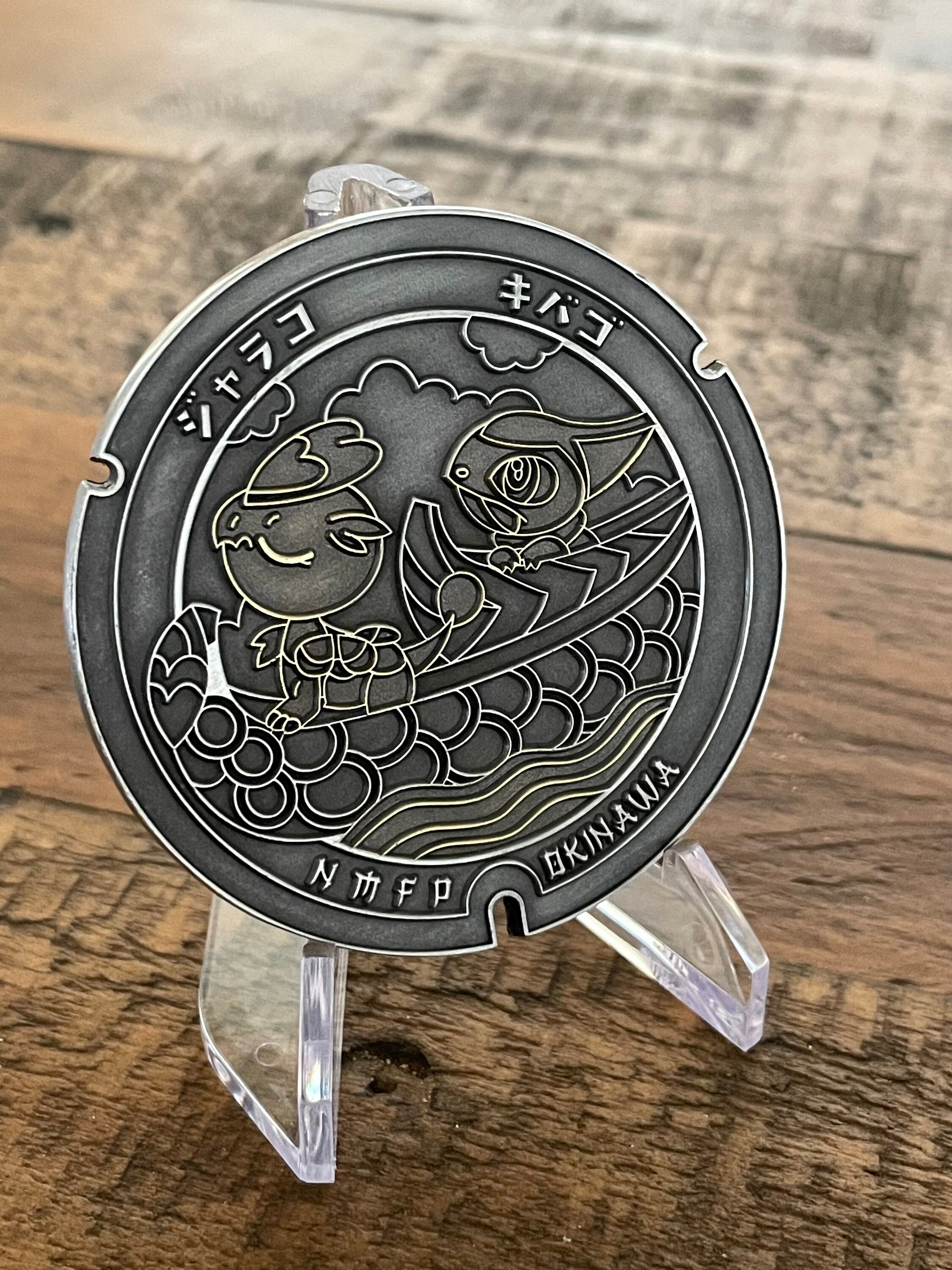 Axew and Jangmo-o Pokemon Manhole Challenge Coin Featuring Sabani ...