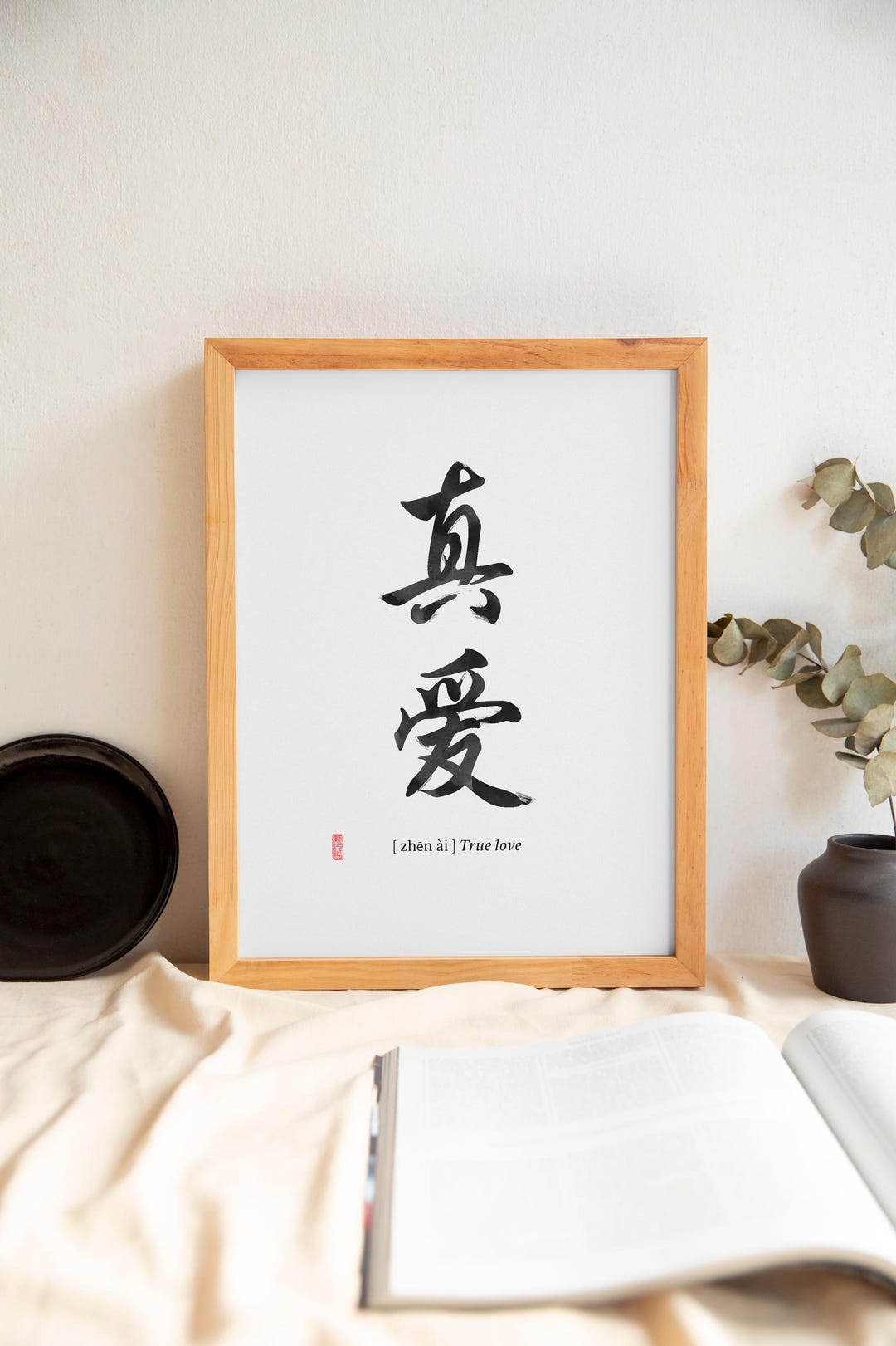 True Love 真爱 Chinese Shufa Zen Calligraphy Ink Art Sign Poster Letter ...
