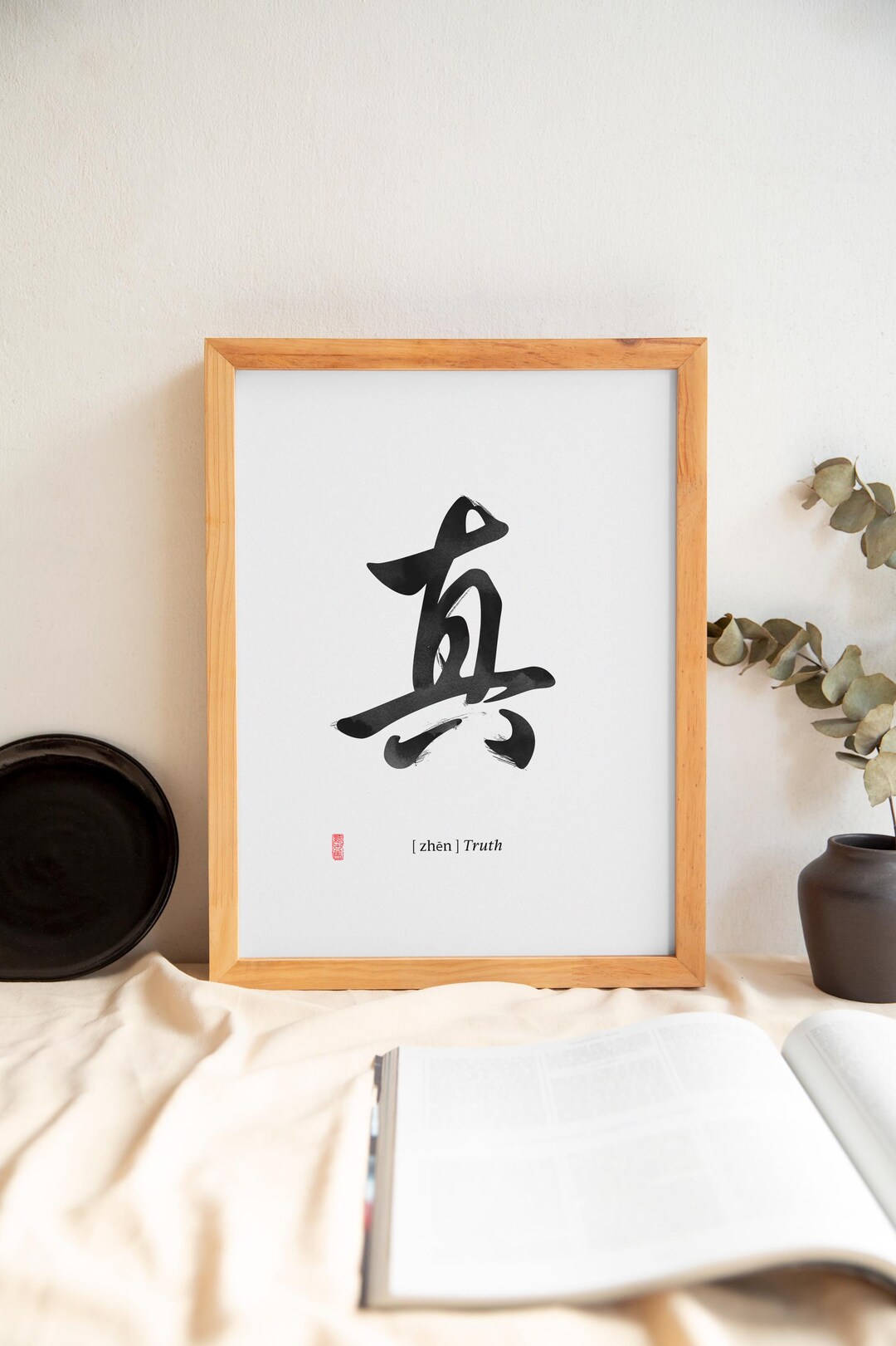 Truth 真 Chinese Shufa Zen Calligraphy Ink Art Sign Poster Letter Size 8 ...
