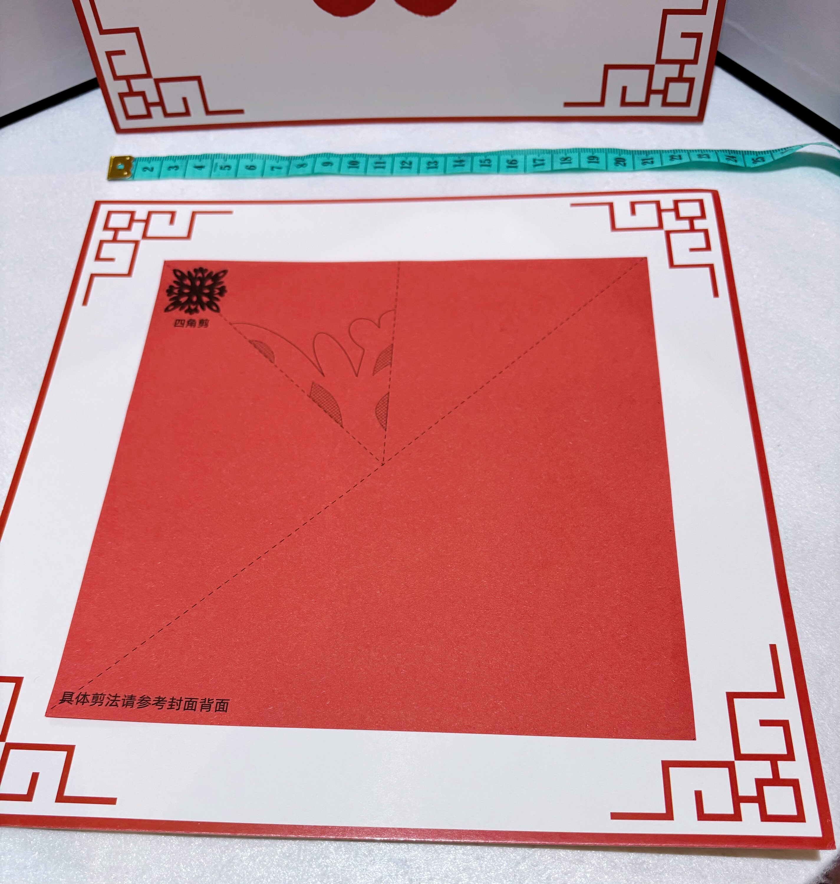 Chinese Paper Cut Art Work Wall Decoration - Etsy