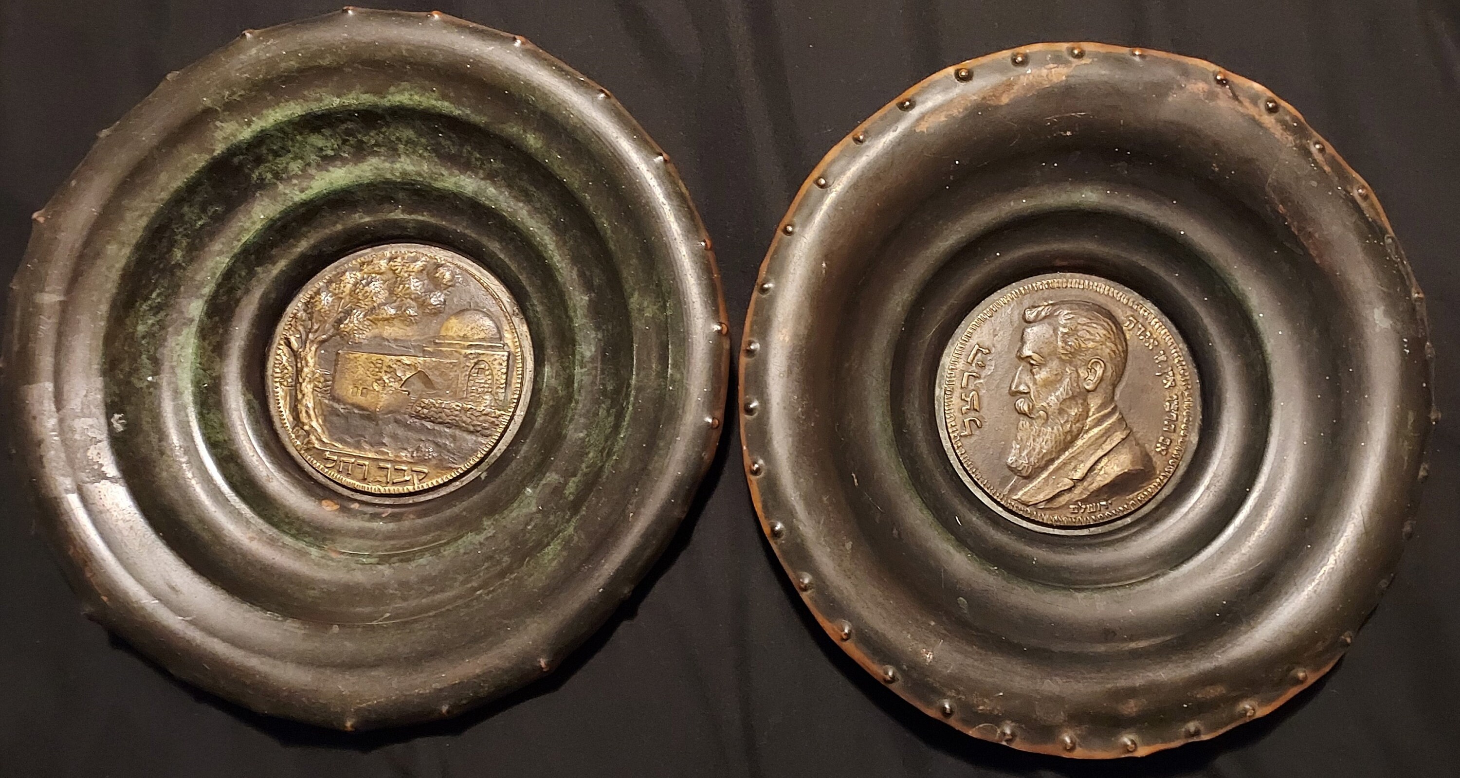 Vintage Israeli Embossed Souvenir Plates w/Hebrew Writing - Lot of 2