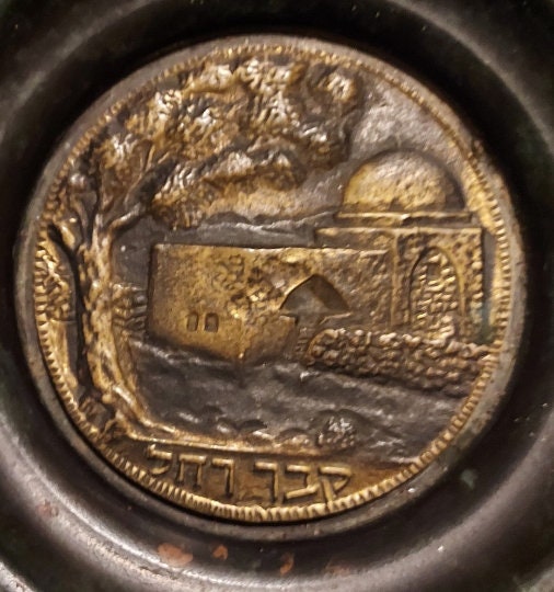 Vintage Wall Plagtes, Peruvian Plates, Israeli Embossed Souvenir Plates ...