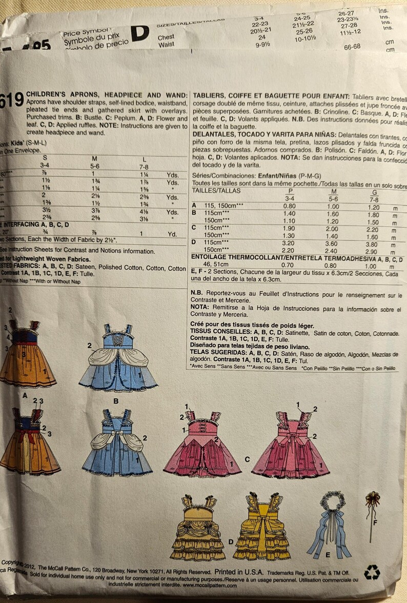 Mccall's COSTUMES #M6619 Girl Child Sizes 3-8 PRINCESS Uncut Ff Sewing ...