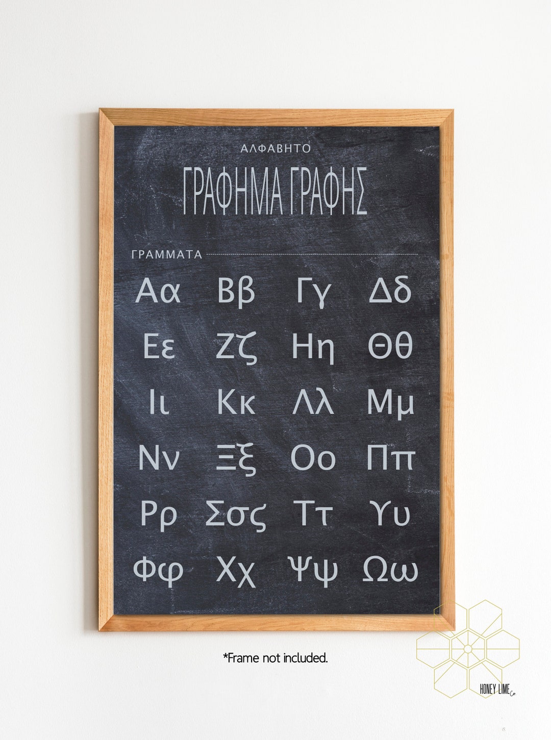 Greek Writing Alphabet Chart Classroom Poster or Homeschool - Etsy