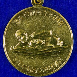 Vintage Soviet Russian Russia USSR Life Saving Saver Medal Order Badge ...