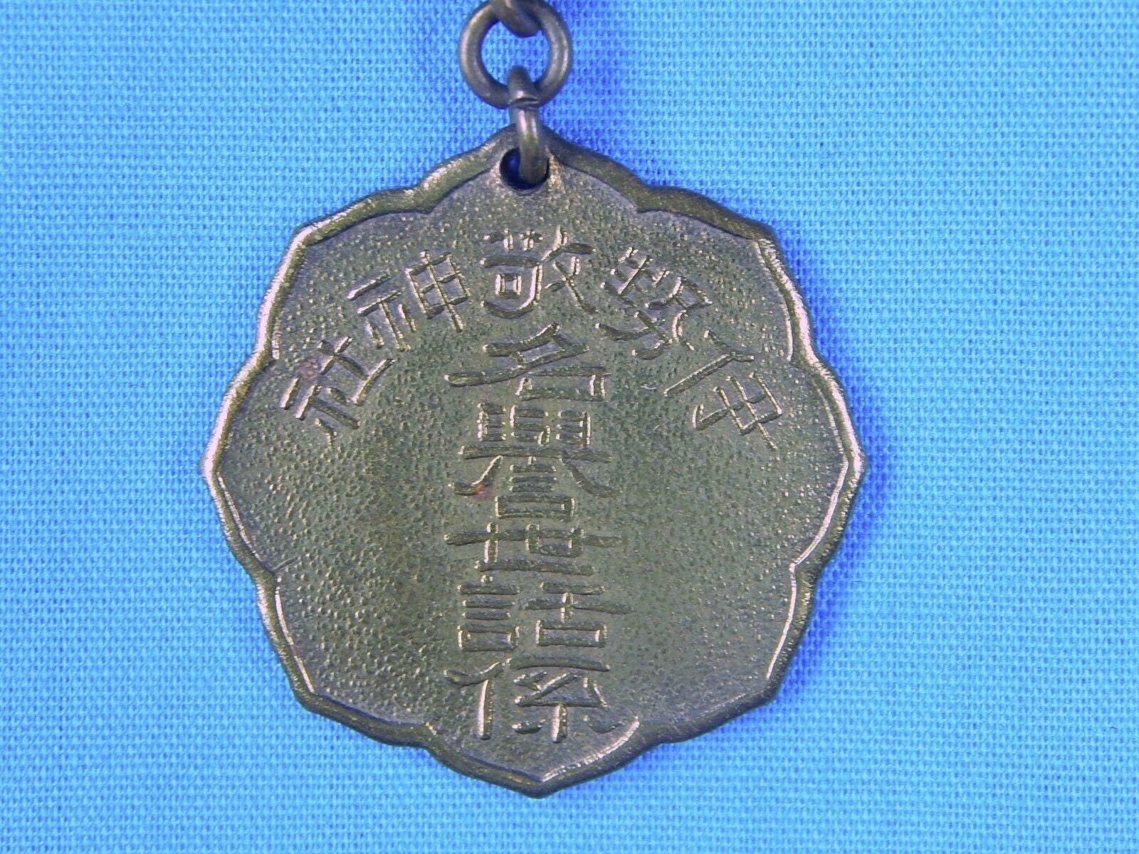 Imperial Japanese Japan WW2 Pin Badge Medal Order Gift for Him | Etsy