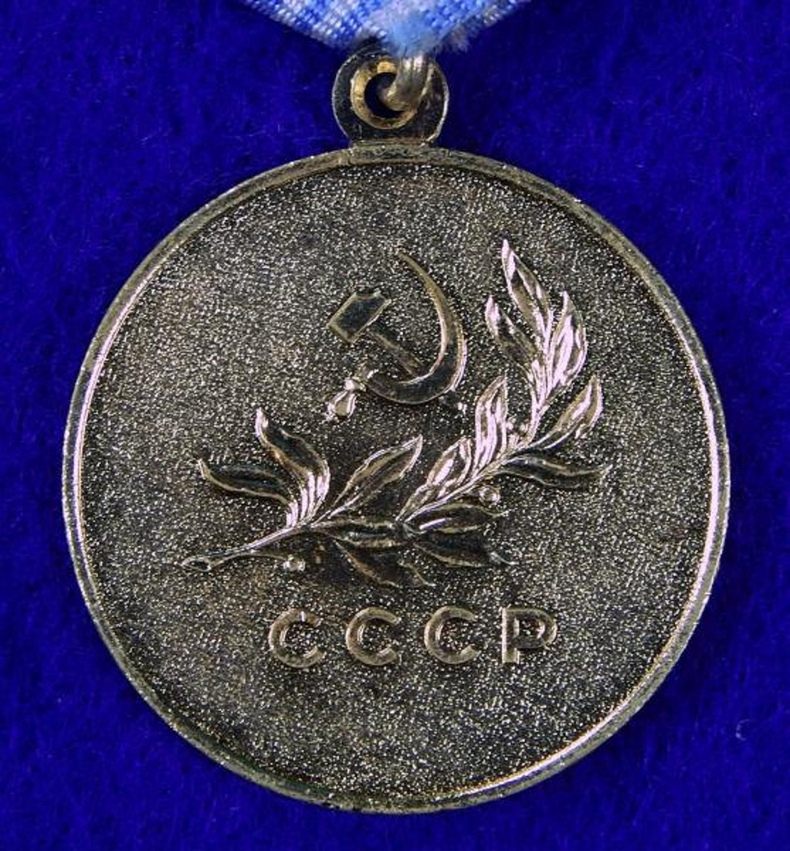 Vintage Soviet Russian Russia USSR Life Saving Saver Medal - Etsy