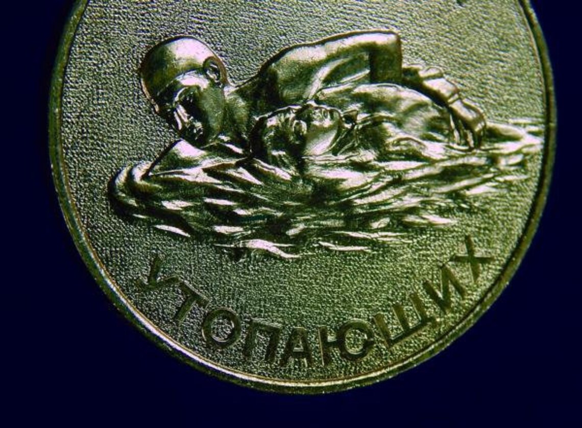 Vintage Soviet Russian Russia USSR Life Saving Saver Medal - Etsy