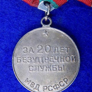 Soviet Russian Russia USSR Ribbon Bar 3 RSFSR MVD Long Service - Etsy