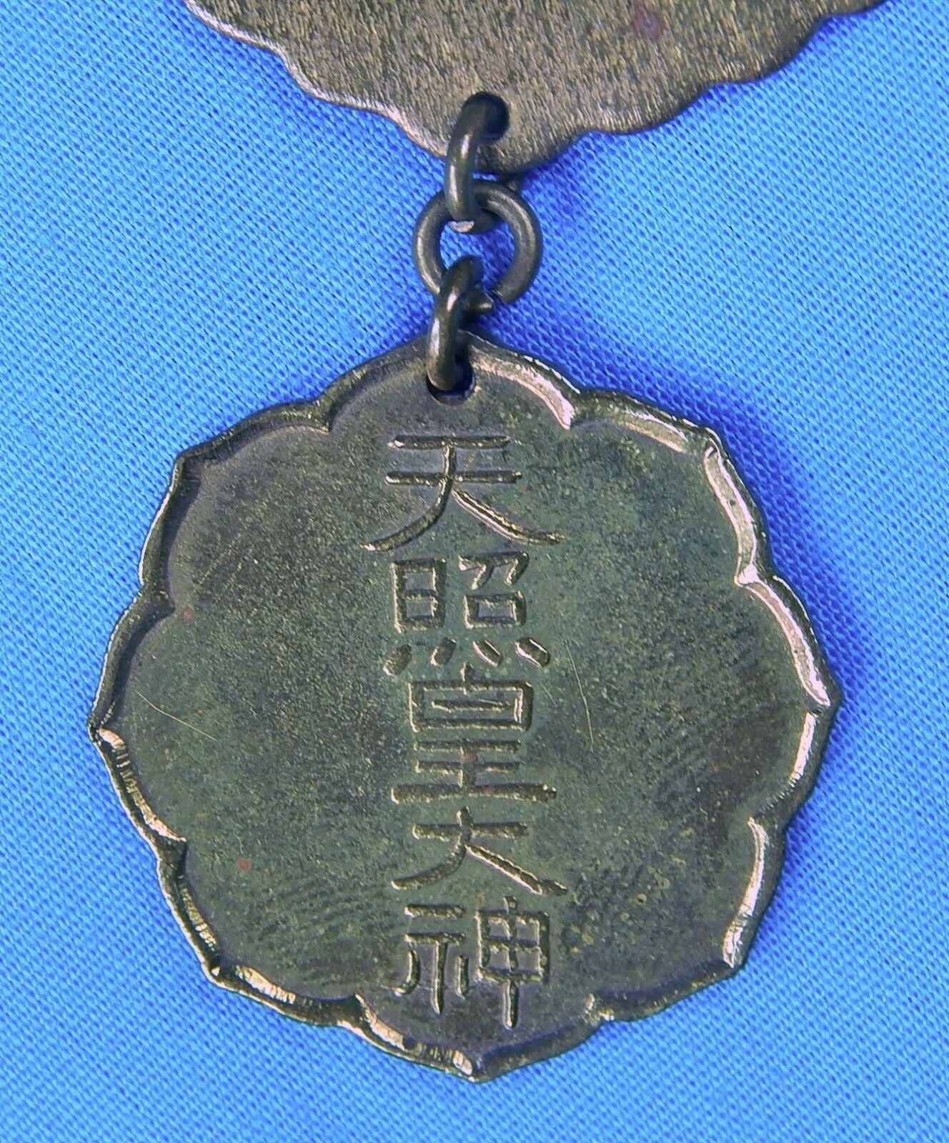 Imperial Japanese Japan WW2 Pin Badge Medal Order Gift for Him | Etsy