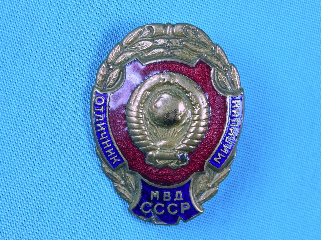 Vintage Soviet Russian Russia USSR MVD Excellent Medal Order Badge Pin ...
