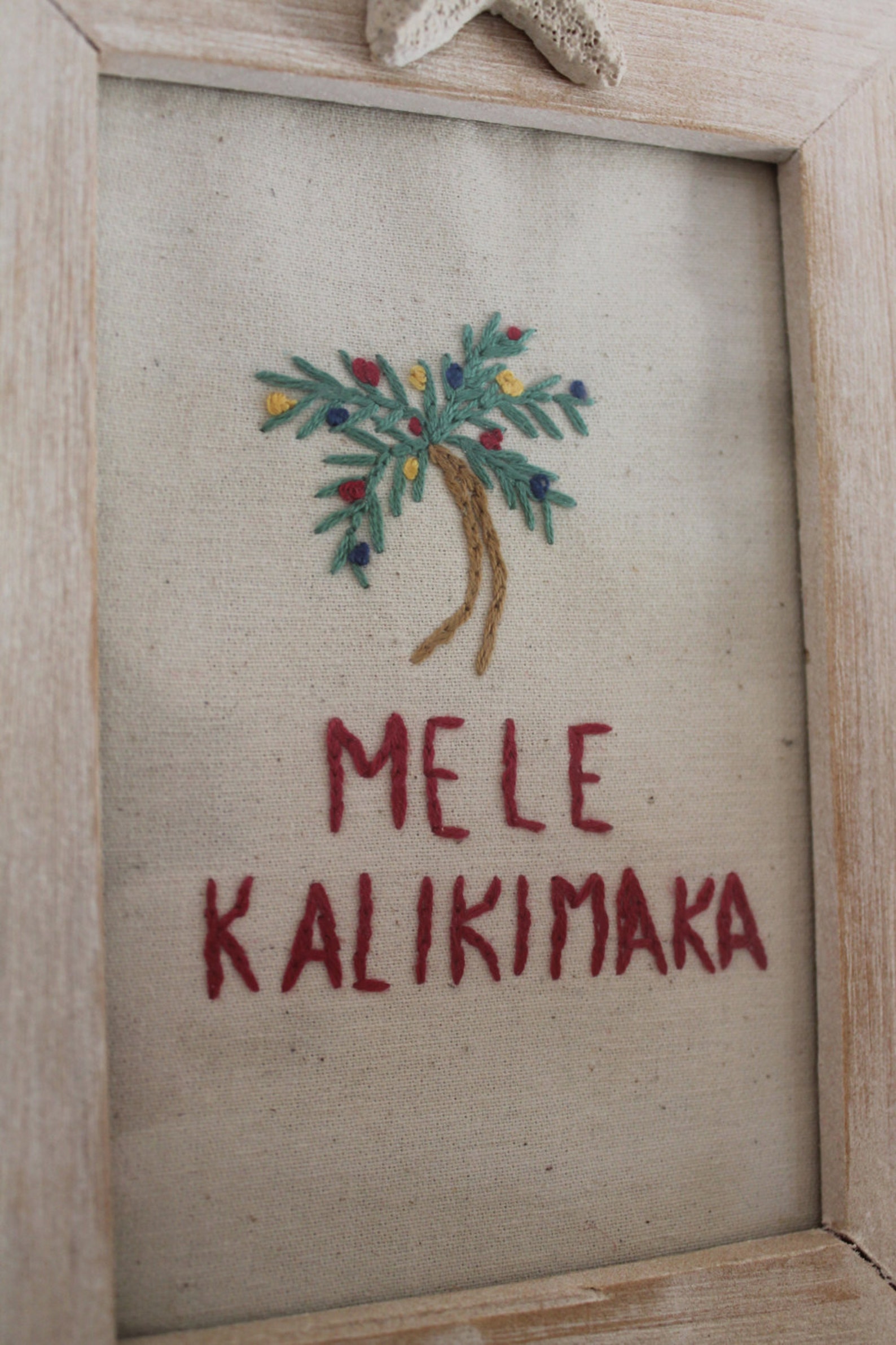 Custom Hand-crafted 5x7" Embroidered Words, Lyrics, Poems Made to Order ...