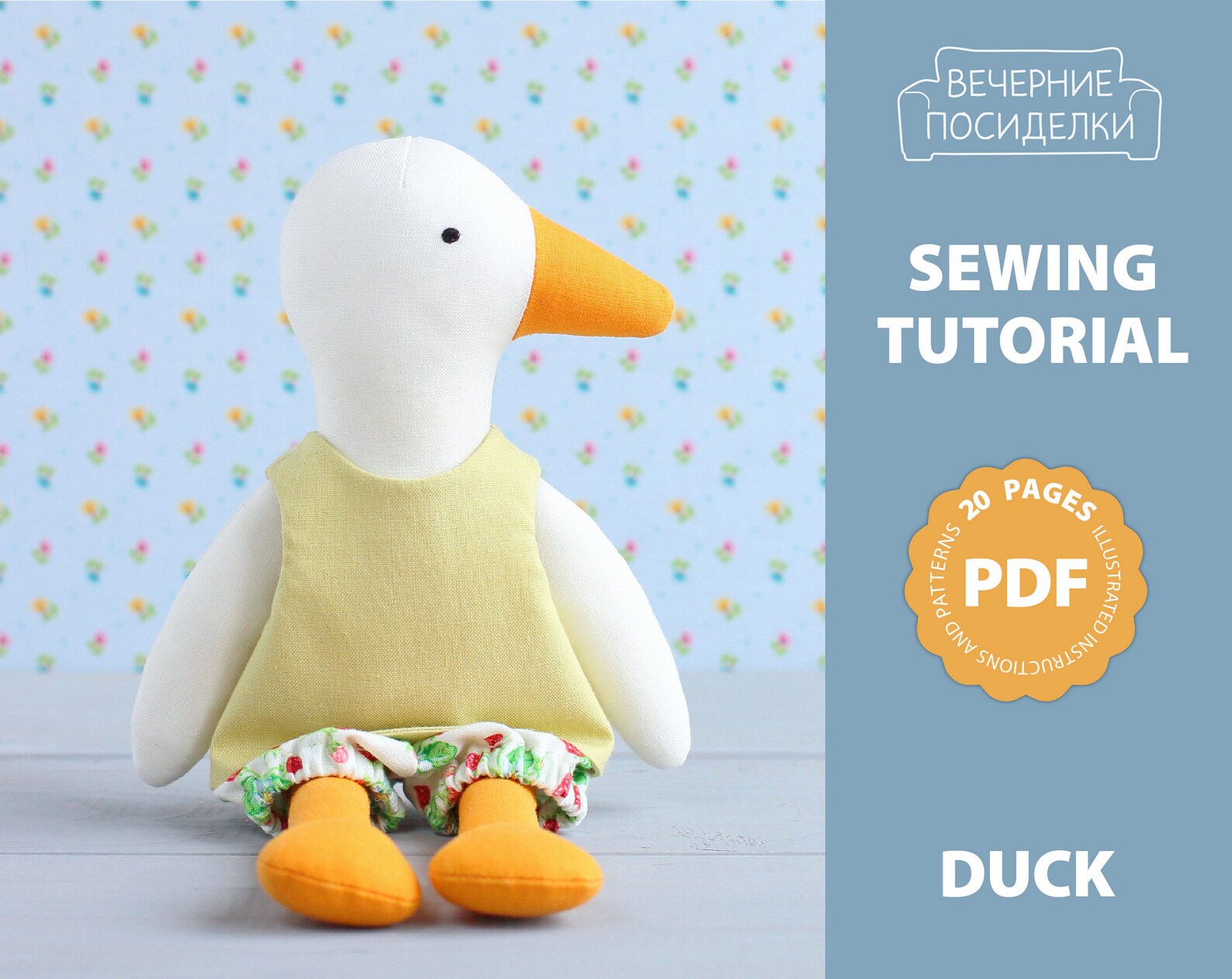 PDF Duck Sewing Pattern & Tutorial DIY Animal Rag Doll Soft | Etsy